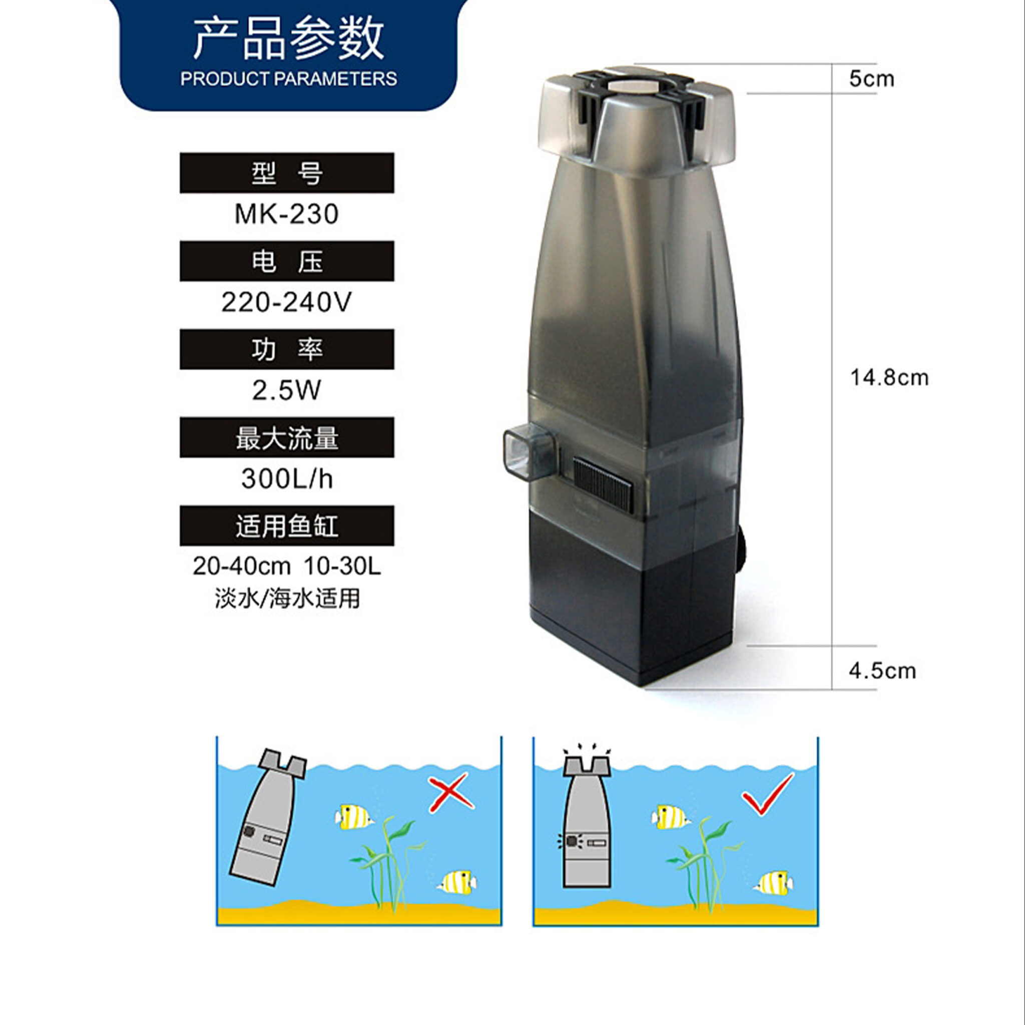 ATMAN Surface Skimmer | Kiwi Aqua